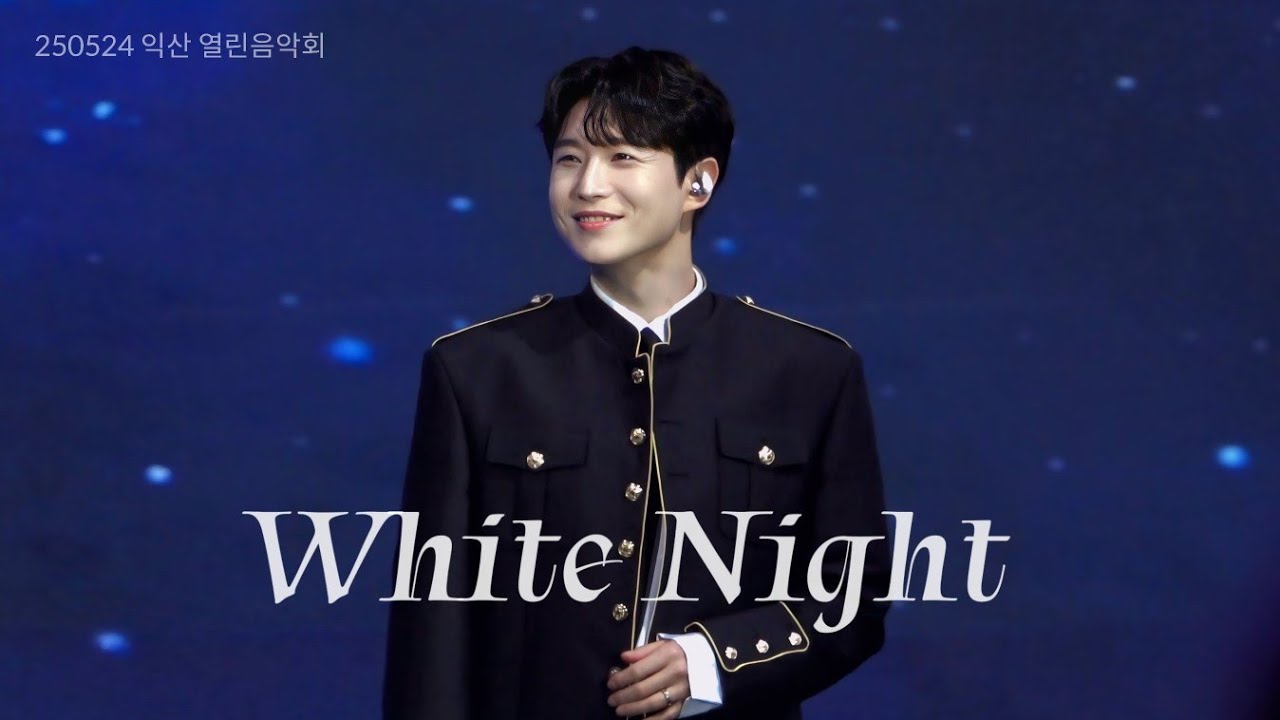 250524 백야 White Night 배두훈 f 포레스텔라/ Forestella Bae Doohoon - YouTube