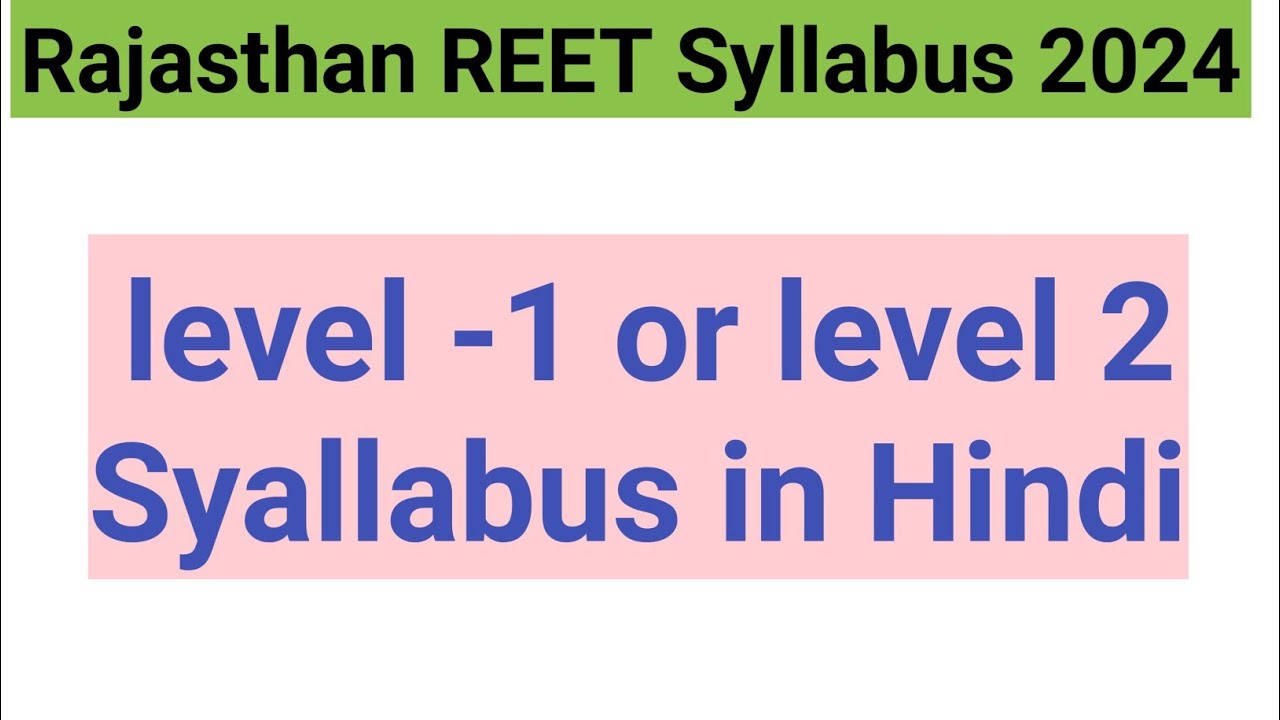 Rajasthan REET Syllabus 2024 for level 1st level 2 in Hindi / - YouTube