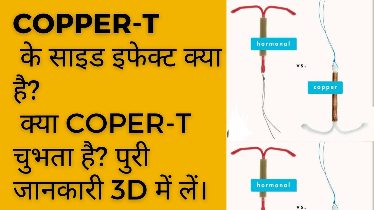 Copper t Copper t Copper t Copper t Ke copper-t-copper-t-copper-t-copper-t-ke