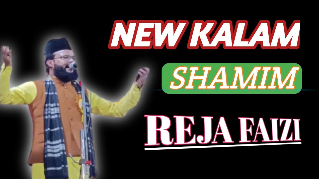 NEW KALAM | SHAMIM RAZA Faizi | Razvi Z tv - YouTube