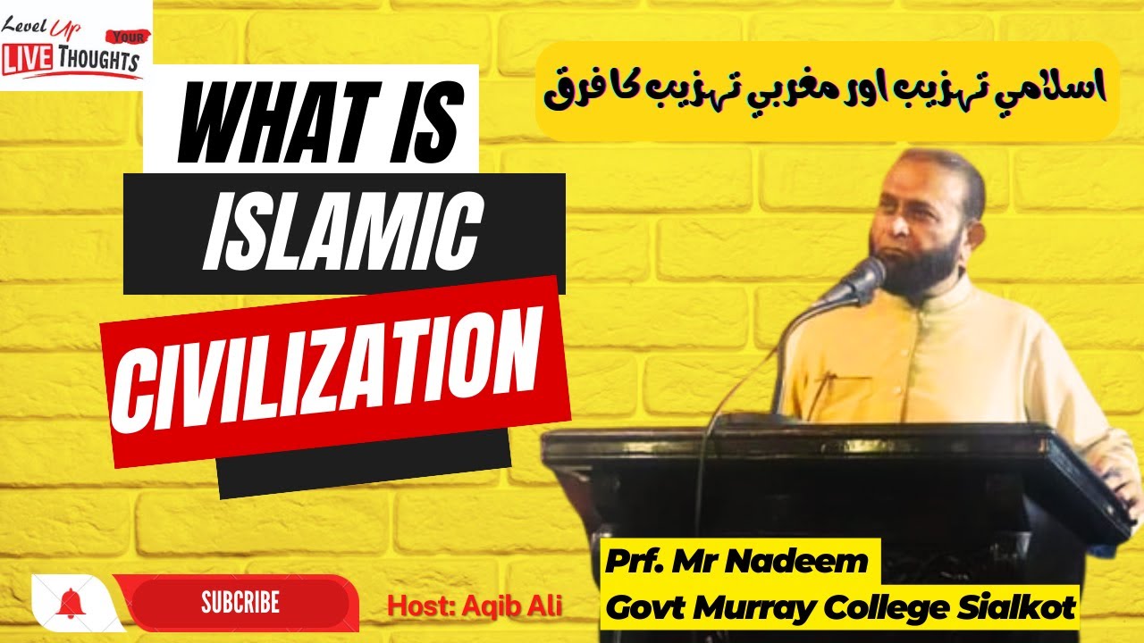 Promote Islamic Civilization By Professor Nadeem Islam | Govt Murray ...