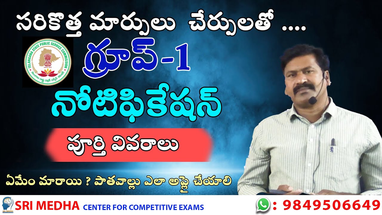 TSPSC Group 1 Notification 2024: Syllabus, Vacancy, Exam, Selection ...