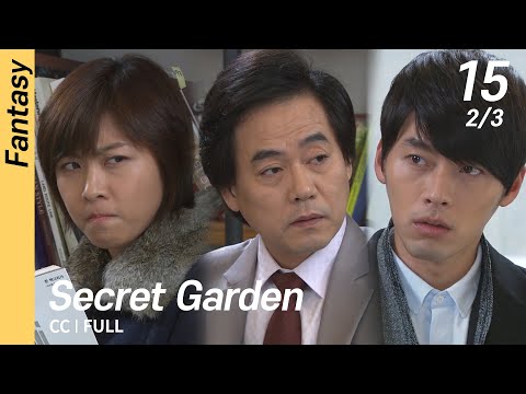 [CC/FULL] Secret Garden EP15 (2/3) | 시크릿가든