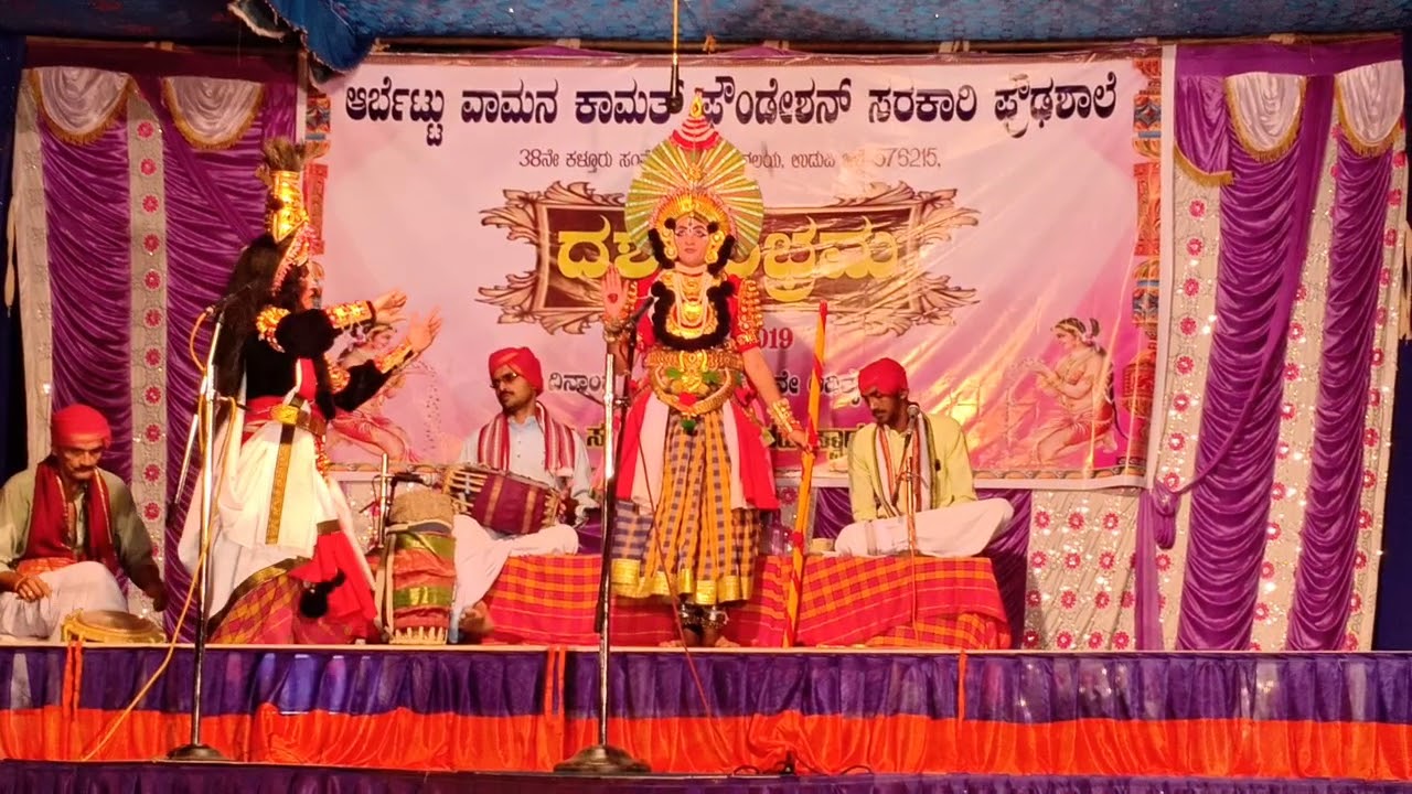 Jambavathi kalyana(1) - YouTube