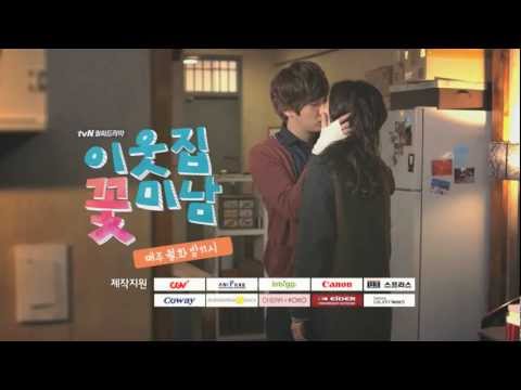 [이웃집 꽃미남] Flower Boys Next Door Ep. 11 깨미커플의 두번째 키스!