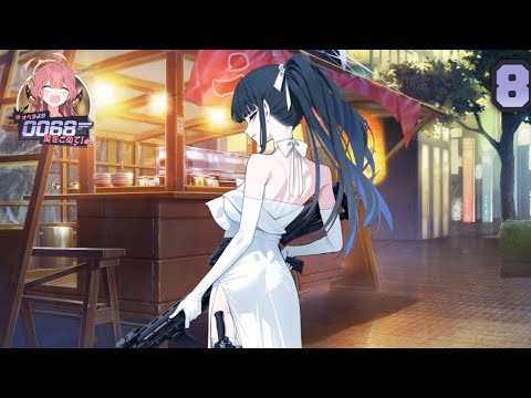 [Blue Archive Indonesia] Event Story || 0068 from Opera with Love ...