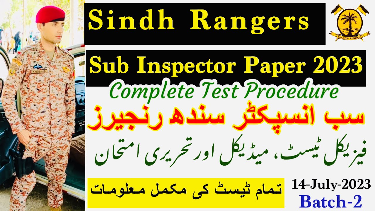 Sindh Rangers Sub inspector, Physical Test , Medical & Written Test ...
