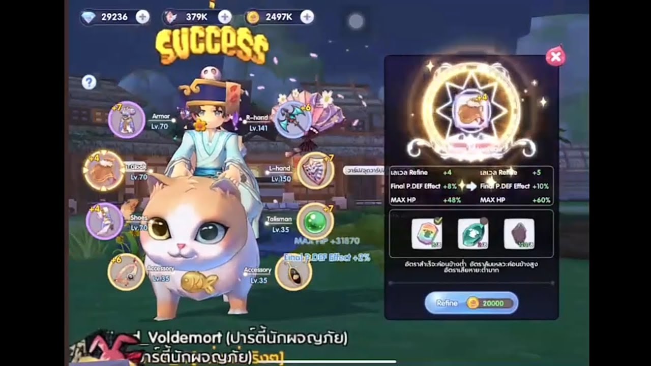 Rox - Refineเมื่อหัวกิลอยาก+7ทั้งตัว จะได้กี่ชิ้น!! - YouTube