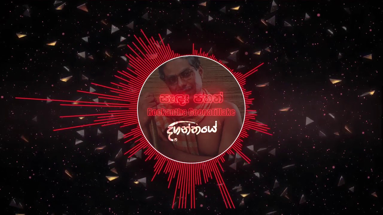 Rookantha Goonatillake - Sandae Pahan (සැඳෑ පහන්) - YouTube