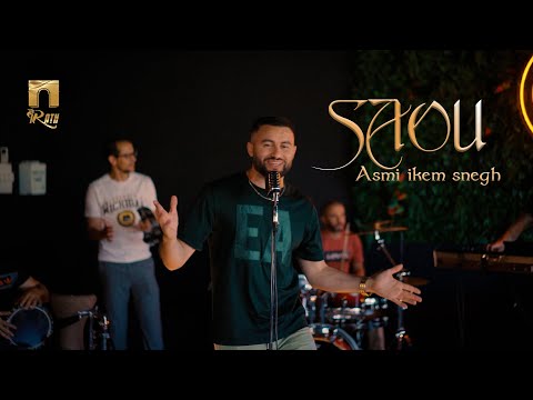 Saou - Asmi Ikem Snegh (Clip Officiel)