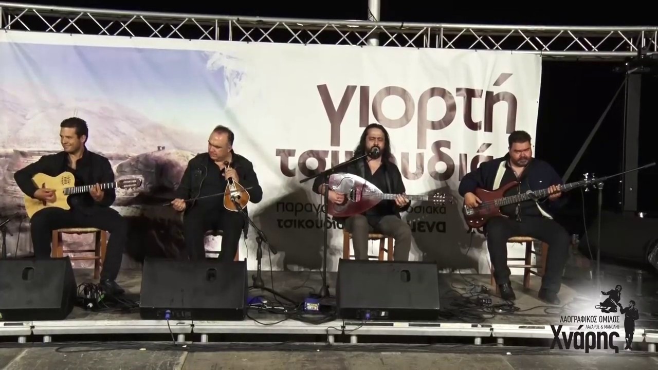 Κακουδάκης Πετσάκης "ΣΥΡΤΑ" ΚΛΑΔΟΥ - ΜΟΥΝΤΑΚΗ - ΚΑΡΠΟΥΖΑΚΗ ...