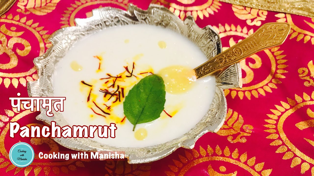 Panchamrut recipe with health benefits | Traditional style Panchamrut ...