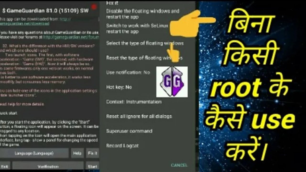 How To Use Game Guardian Without Root Easy Way!!! - YouTube