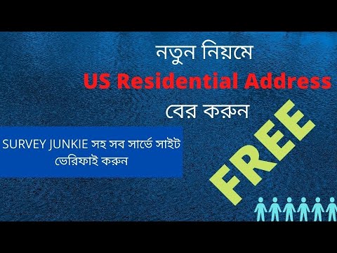 How to Get A Valid US Residential Address | Verify Survey Junkie And ...
