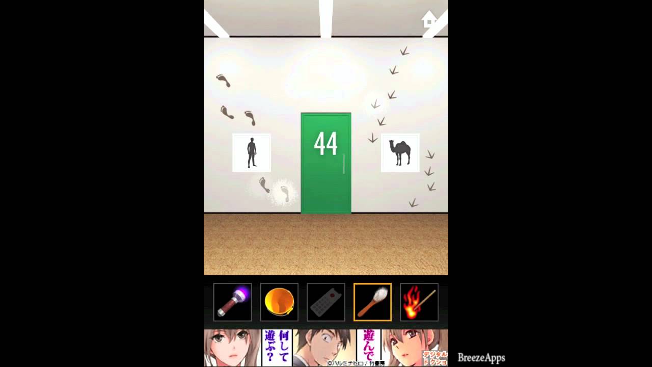 ‪DOOORS level 44 - YouTube