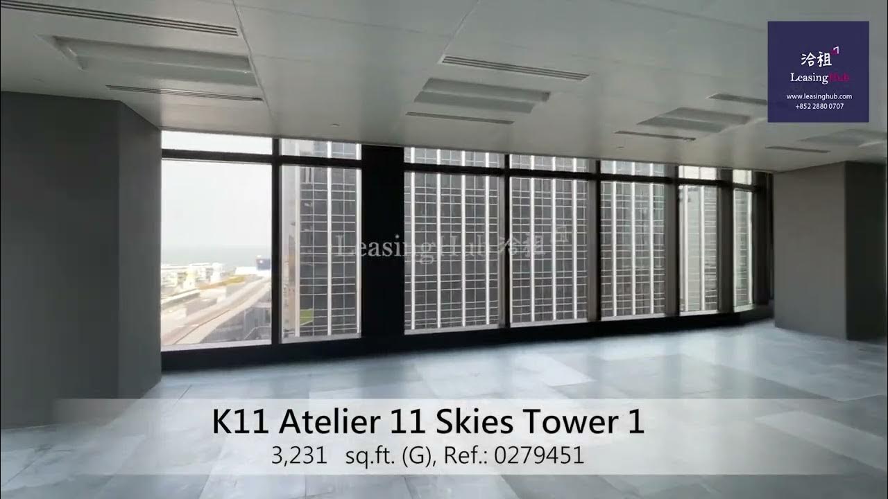 K11 Atelier 11 Skies Tower 1 Office For Lease｜航天城東路8號寫字樓出租 | 編號 Ref.:0279451 - YouTube