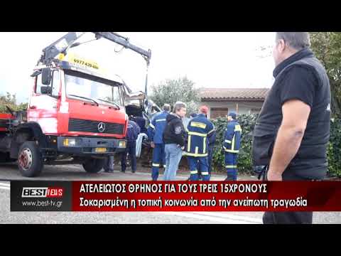 ΤΡΑΓΩΔΙΑ 15ΧΡΟΝΟΙ ΤΡΟΧΑΙΟ ΚΥΠΑΡΙΣΣΙΑ - YouTube