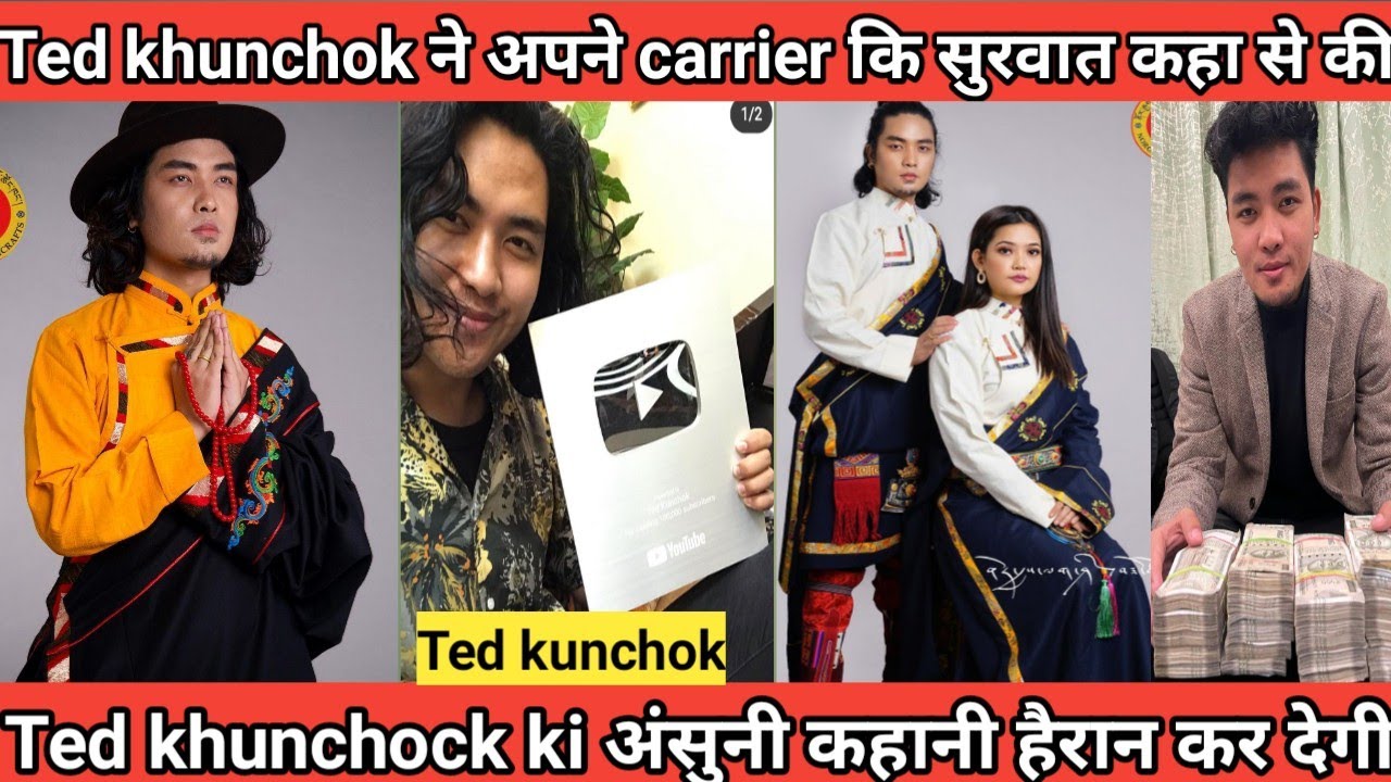 Ted kunchok कि अंसुनी कहानी/Ted kunchok lifestyle biography - YouTube