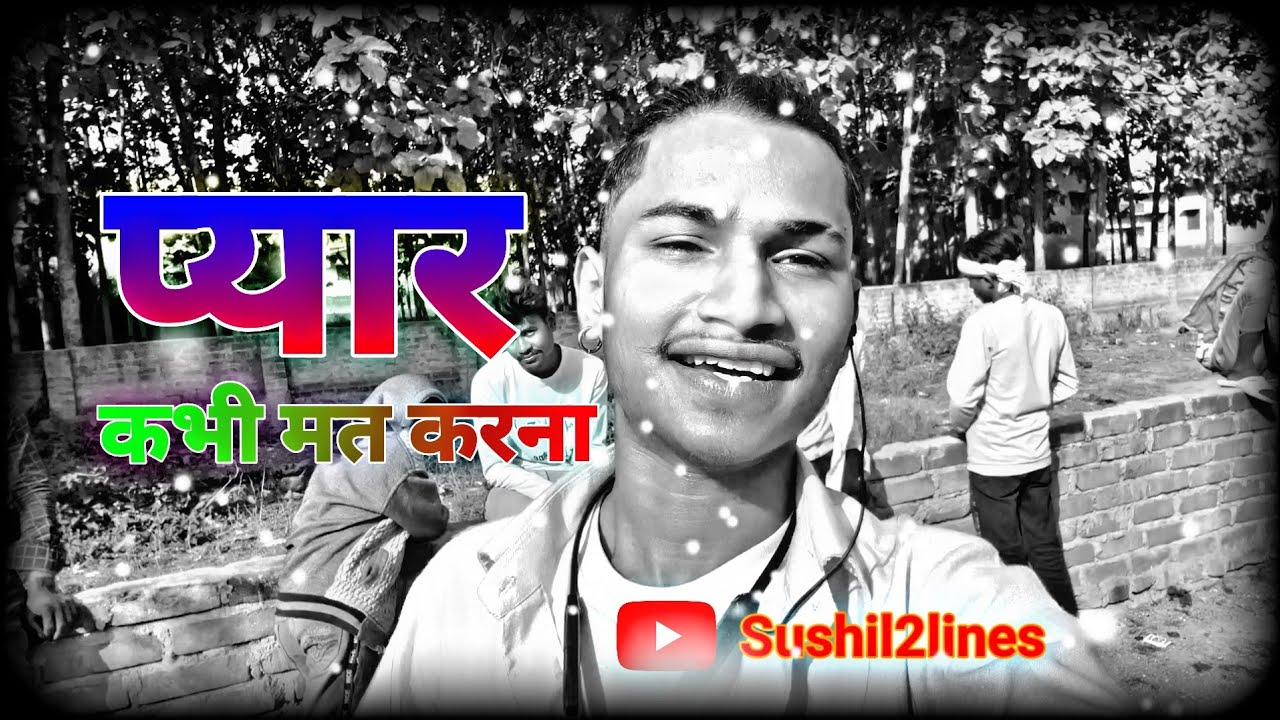 sad emotional love story | emotional short video | sad love song video ...