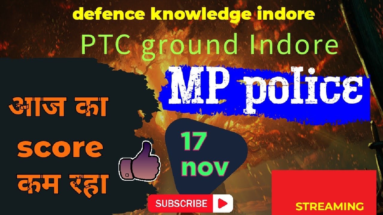 17 nov MP police physical review PTC ground Indore #mppolice # ...