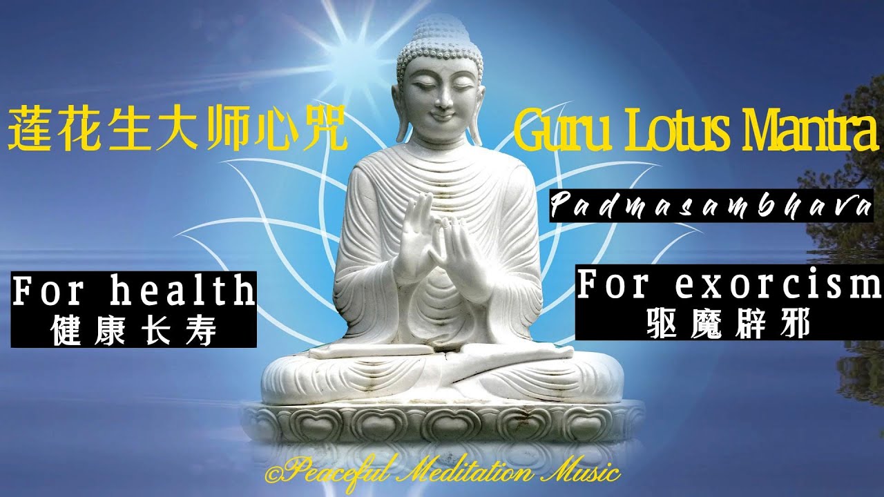 1 Hour | Mindfulness mantra 2 |Tibetan monk chanting for good health ...