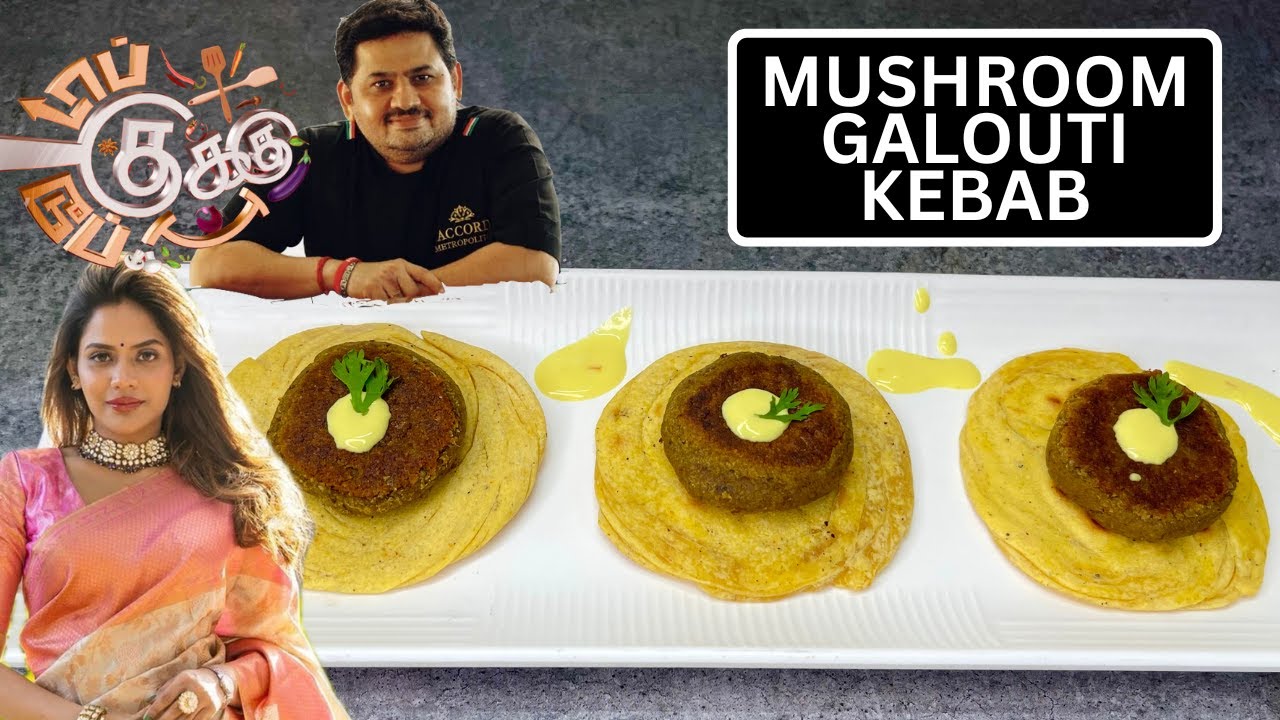 MUSHROOM GALOUTI KEBAB | Top Cooku Dupe Cooku | winning dish | top cook ...