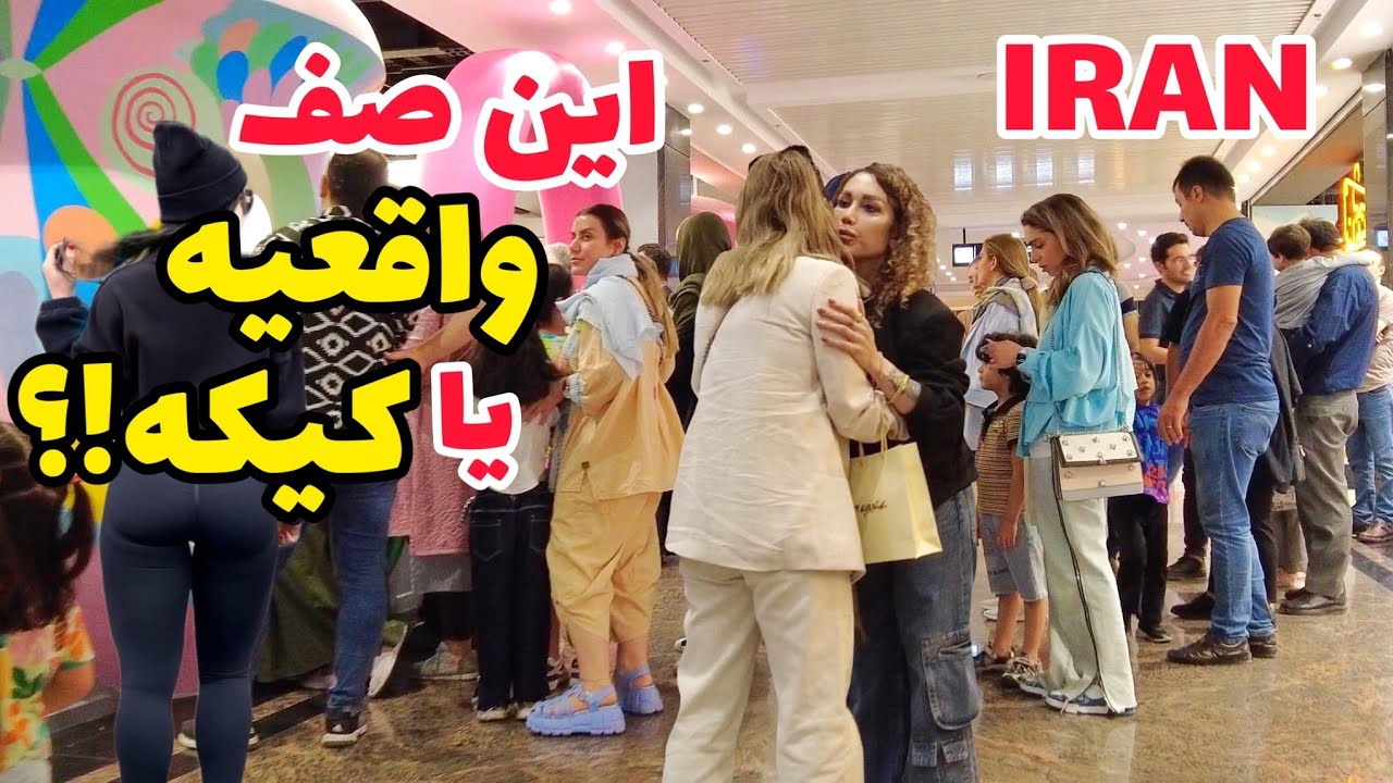 Rich and Luxury Iranian Youth in Tehran 2023 !!! | تجمع پولدارای شمال ...
