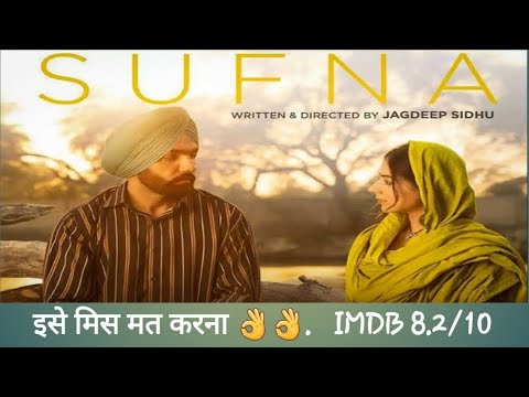 Sufna movie review in hindi // MovieSnap // Bhanu Sharma - YouTube