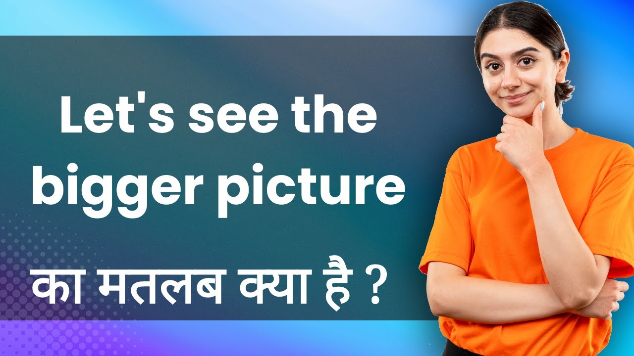 Let s See The Bigger Picture Hindi Meaning With Examples let-s-see-the-bigger-picture-hindi-meaning-with-examples