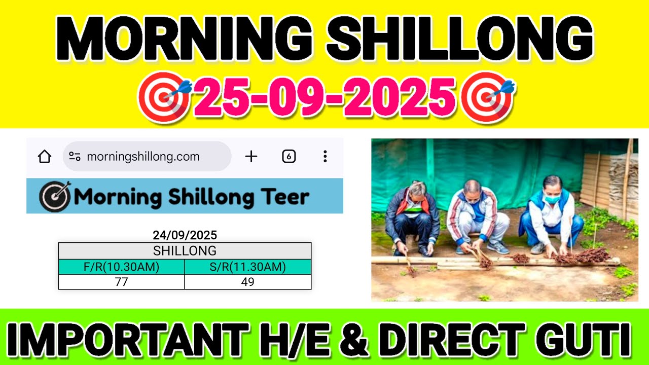 25 Sep 2025 || Morning Teer || Morning Teer Today || Morning Teer ...