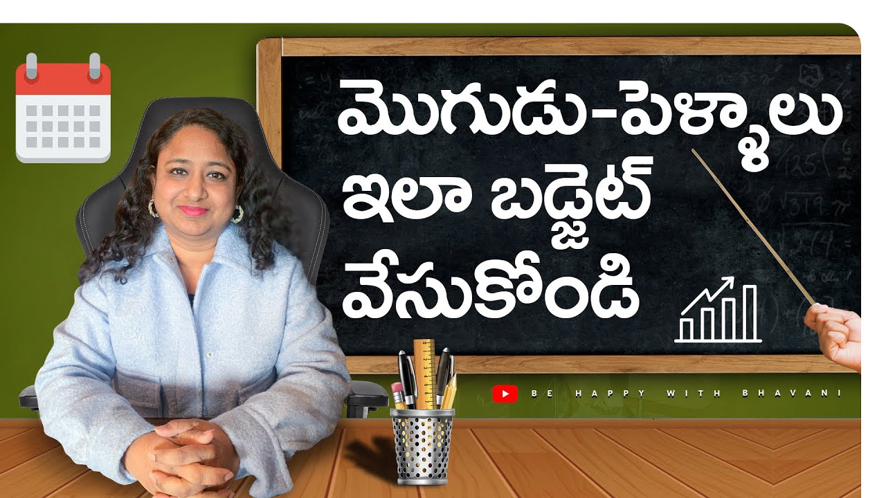 Budget Padmanabham Spread Sheet || I Will Teach You To Be Rich - YouTube