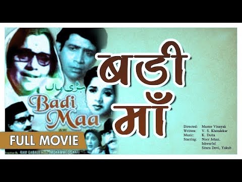 Badi Maa 1945 Full Movie | बड़ी माँ | Noor Jehan | Classic Bollywood ...