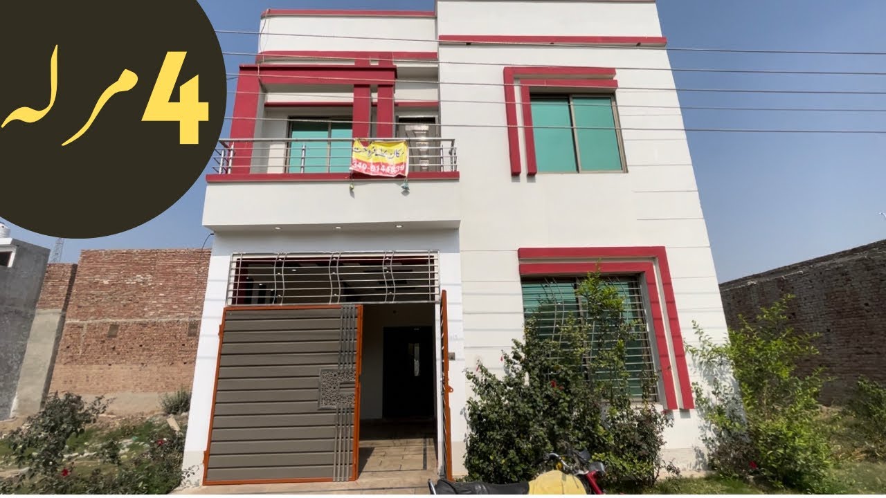 4 Marla House Design in Pakistan For Sale | Low Budget House - YouTube