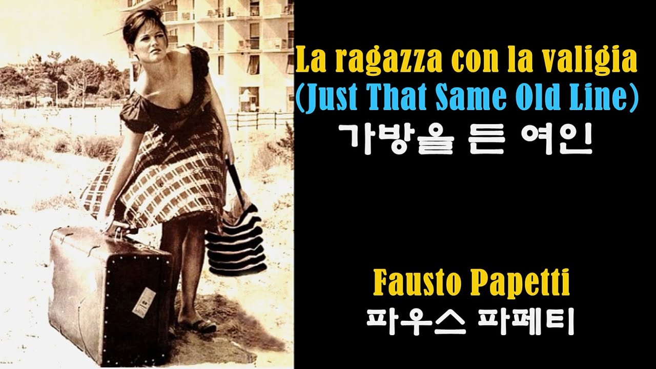 Just That Same Old Line - Fausto Papetti (가방을 든 여인 - 파우스 파페티) (1961 ... Just That Same Old Line - Fausto Papetti (가방을 든 여인 - 파우스 파페티) (1961 ...