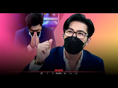 ดราม่าระอุ หนุ่ม กรรชัย ขอโทษรอบ 2 ปม หมอปลา ตัดพ้อ อยากเลิกทำ โหนกระแส ...