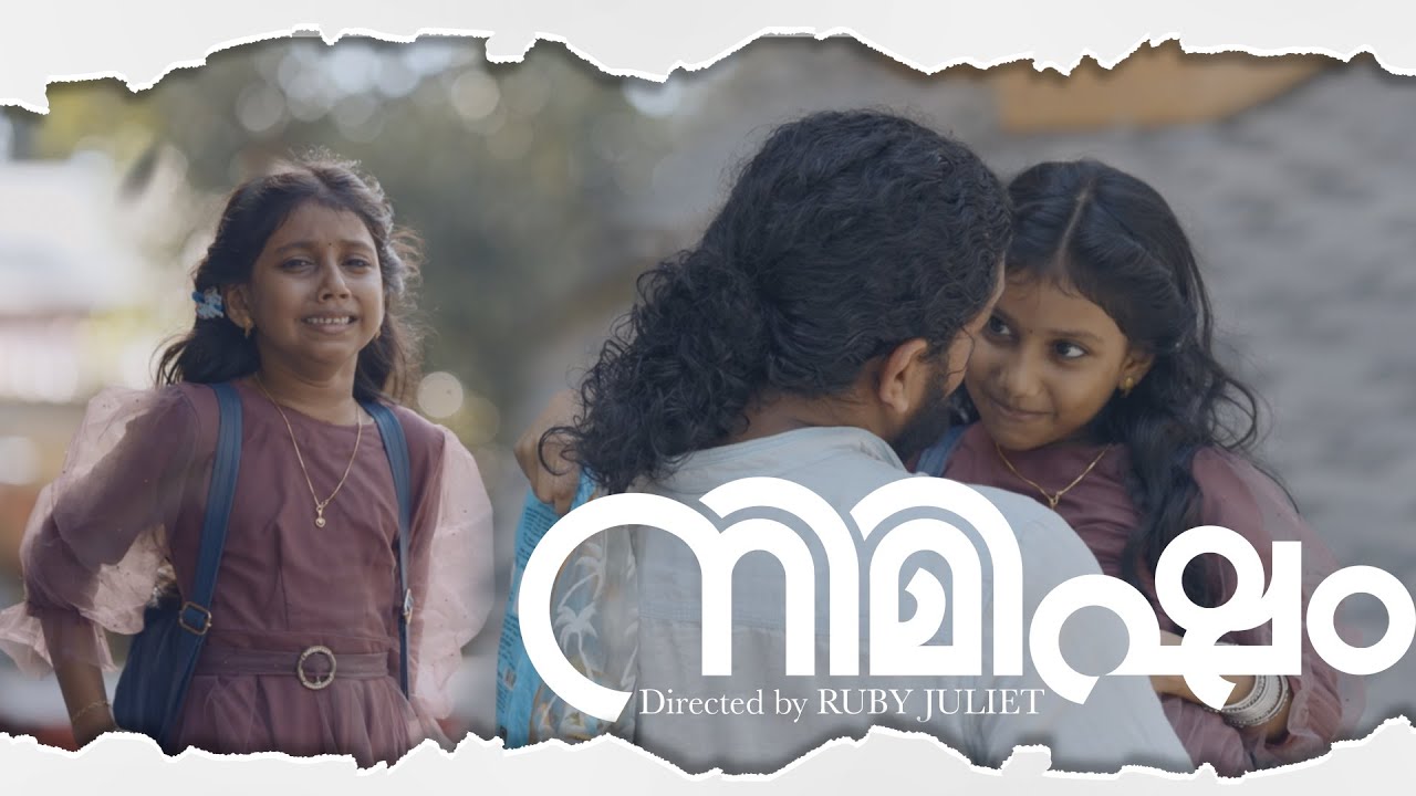 NIMISHAM SHORT FILM | RUBY JULIET | BABY HALEEMA THASNIM | JEFFY JOHN ...