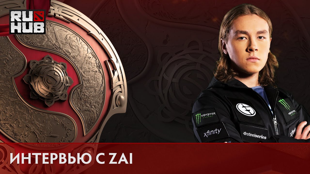 Интервью с Ludwig "zai" Wåhlberg @TI6 - YouTube