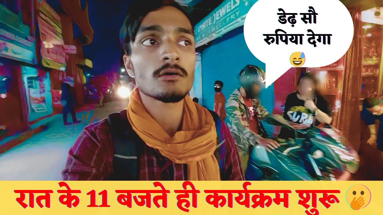 Nepal Red Light Area (Thamel Bazar) Kathmandu 🇳🇵 Harsh reality behind ...