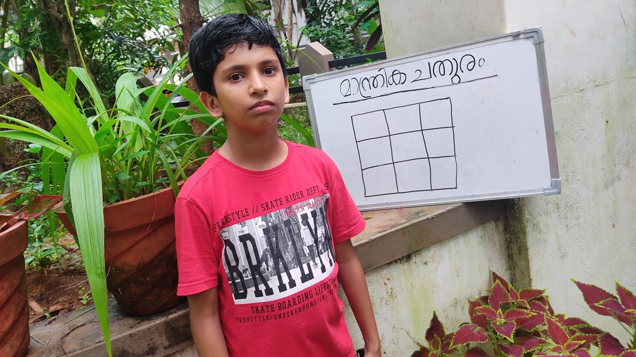 Magic Square 3/3 /manthrika chathuram/മാന്ത്രിക ചതുരം/Maths Magic/Maths ...