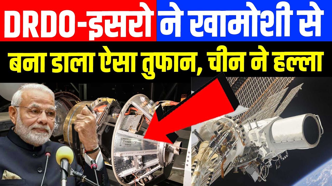 राफेल या अग्नि मिसाइल नहीं, DRDO और ISRO के इस सीक्रेट प्रोजेक्ट से ...