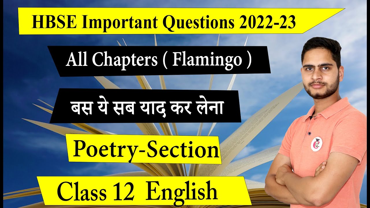 HBSE Class 12 English Important Question Answer Chapter Wise For 2023 hbse-class-12-english-important-question-answer-chapter-wise-for-2023