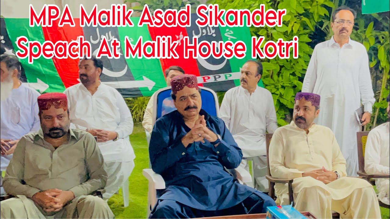 21.5.2023 PPP MPA Malik Asad Sikander Speach At Malik House - YouTube