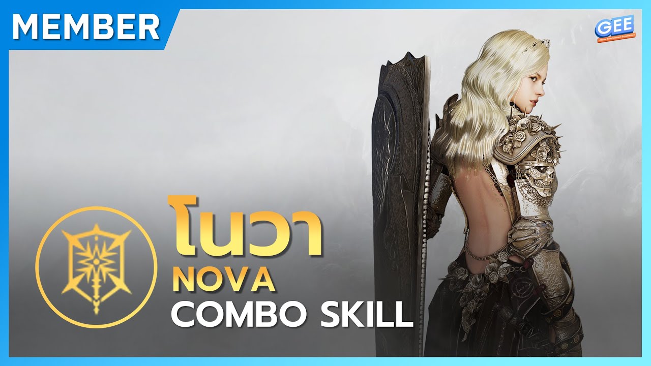 🔴Black Desert Mobile⚔️โนวา Nova Patch [08/04/2025] - YouTube