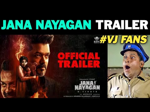 Jana Nayagan Trailer |Jana Nayagan Trailer Troll | Jana Nayagan Trailer Reaction |Jana Nayagan Troll