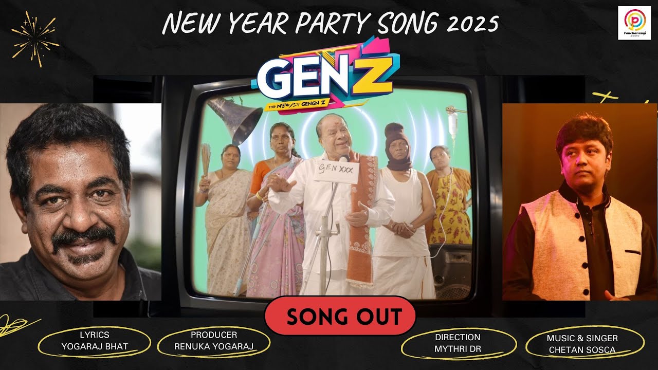 Gen Z New Kannada Party Song | Yogaraj Bhat | Chetan Sosca | Mythri DR ...