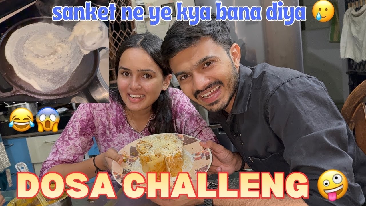 JINI DOSA bnaya 🤤 aur sanket ne ye kya bana diya 🤪 couple vlog | swati ...