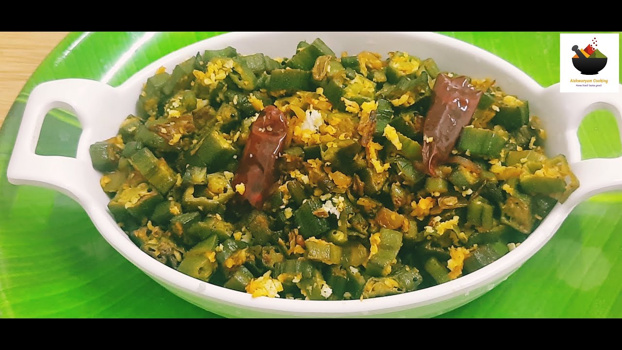 Vendakkai Fry | Ladies Finger Poriyal | Bhindi Masala Fry | Aishwaryam ...