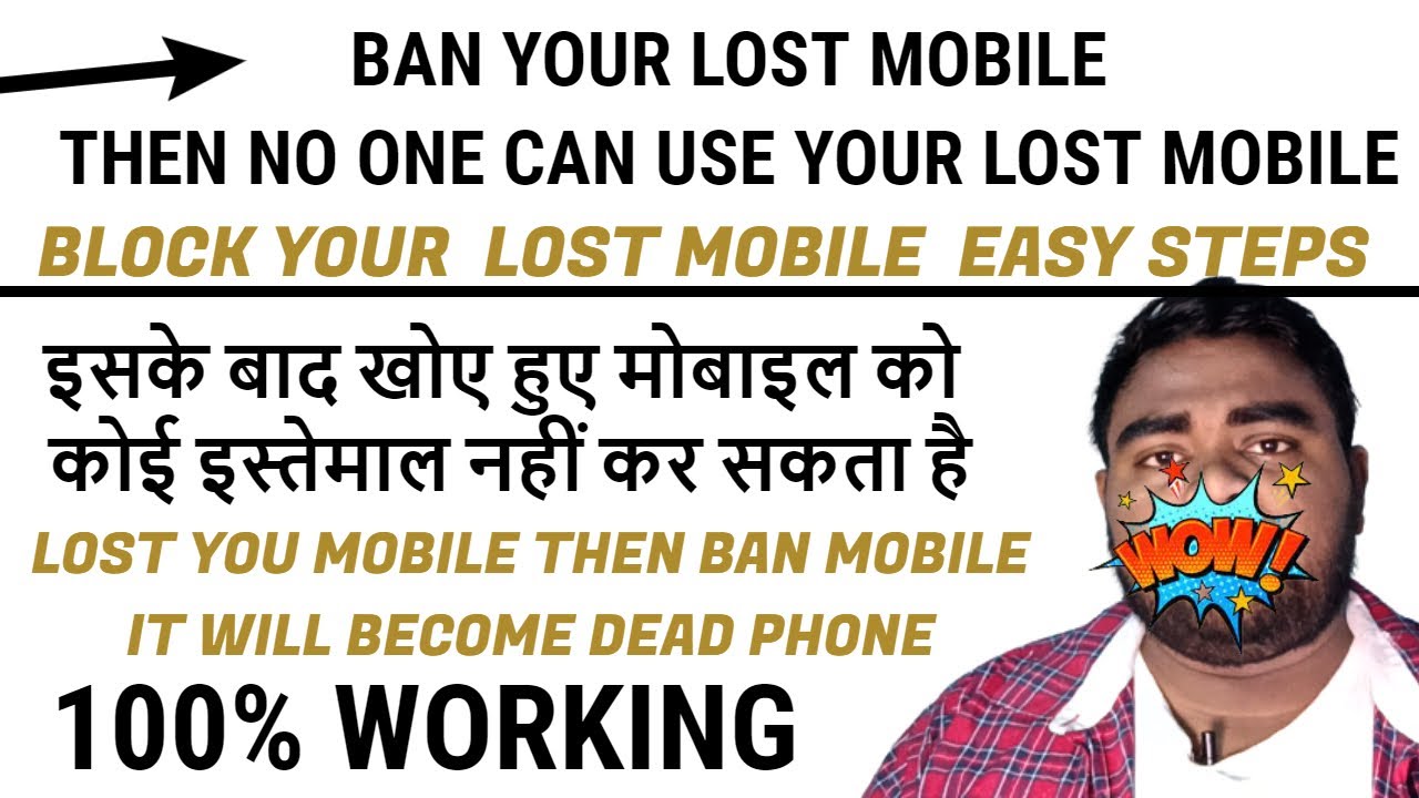 how to block lost mobile phone - erase data from lost mobile phone ...