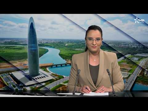 JT en Français Al Aoula du 13/04/2026