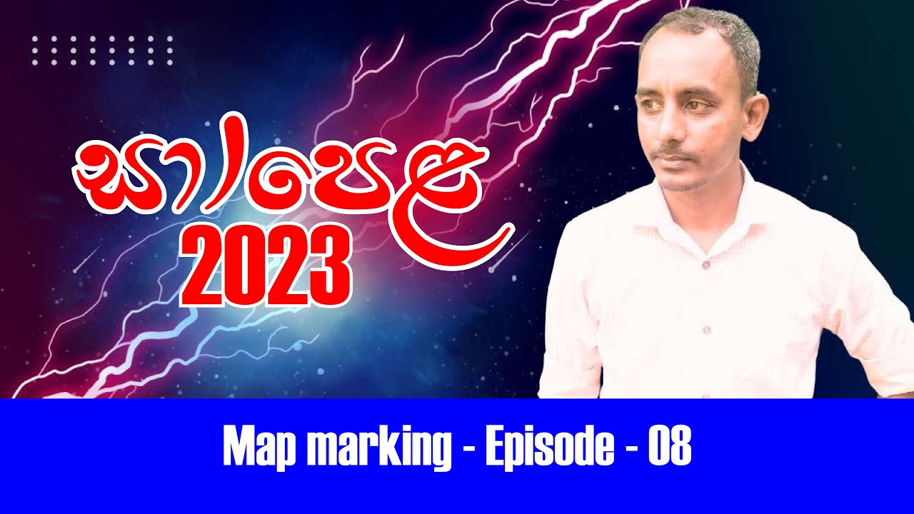Map Marking - Episode 08 _ OL 2023 Sri Lanka map & World map - YouTube